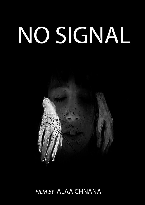 Film Review: NO SIGNAL (Spain) Experimental Documentary | Festival Reviews