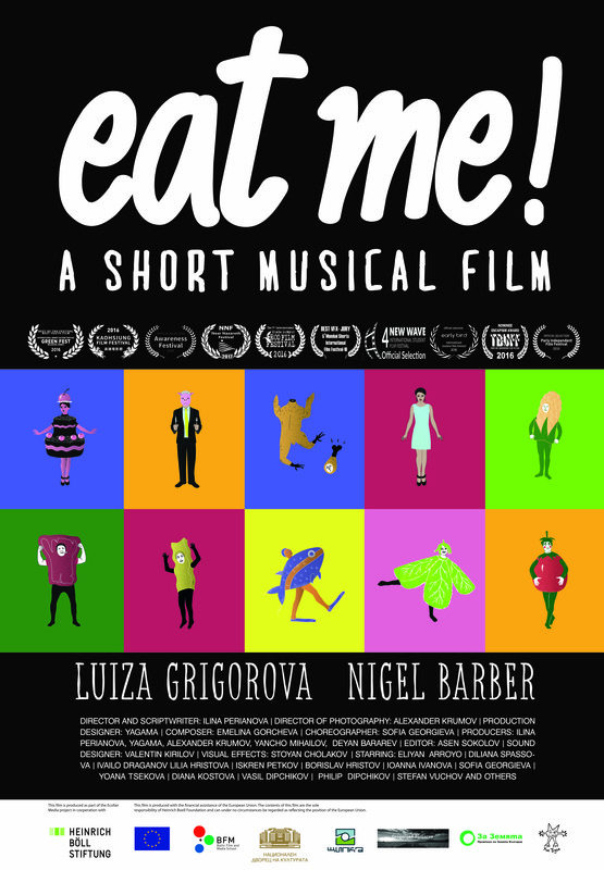 Film Review: EAT ME! (Bulgaria) | Festival Reviews